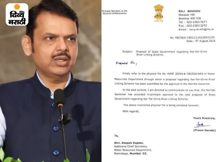 Devendra Fadnavis Thanks Governor Nar Par Girna River Linking Project ...
