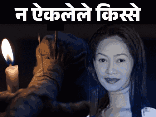 Malaysian Princess Hasleza Ishak Murder Mystery | Raja Nor Mahani ...