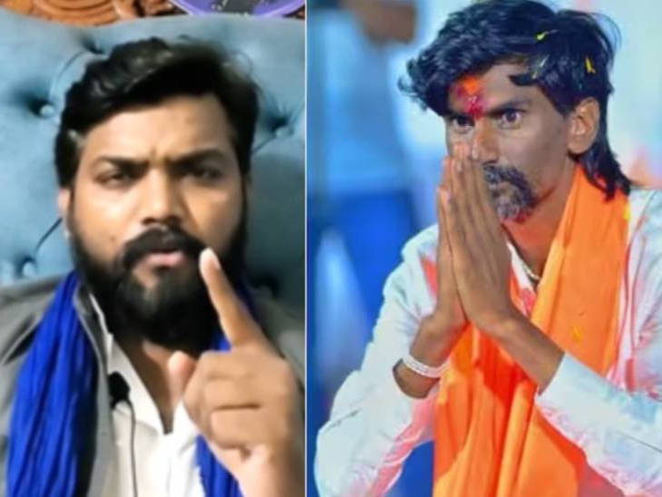 Deepak Kedar Critisezed Bjp Mla Prasad Lad; All India Panther Sena ...