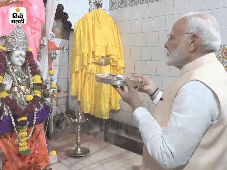 Pm Narendra Modi Maharashtra Washim Daura Update Pohara Devi Aarti