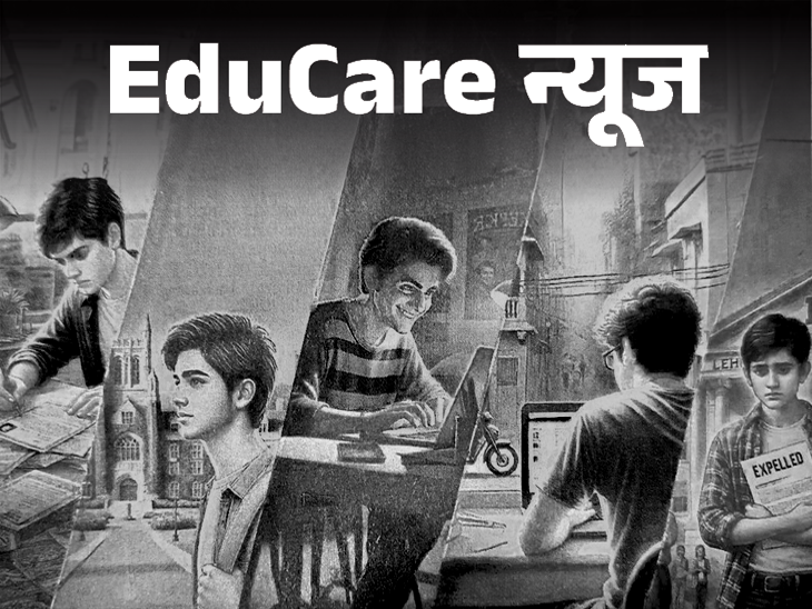 Admission In Foreign Countries With Fake Mark Sheets | बनावट मार्कशीटद्वारे परदेशात प्रवेश ...