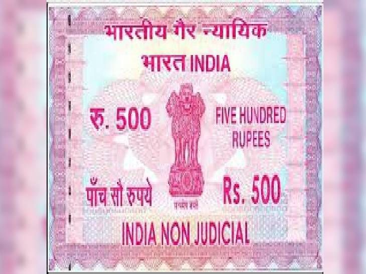 One hundred, two hundred stamp history, five hundred stamp for any ...
