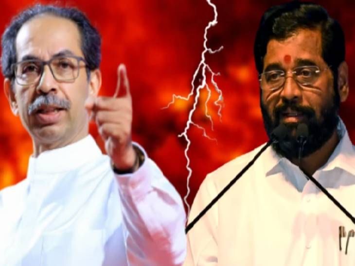 Shiv Sena Vs Shiv Sena Election Fight; Eknath Shinde Vs Uddhav ...