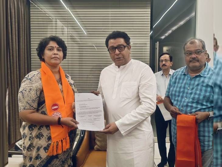 Trupti Sawant Mns Join Update Narayan Rane Raj Thackeray Candidate ...