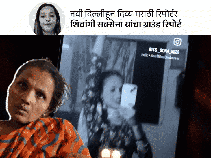 Delhi Pregnant Girl Sonia Murder Story Boyfriend Mohammed Saleem ...