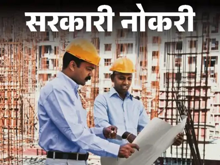Recruitment of Trainee Engineers in Power Grid Corporation; Age limit 28 years, Salary up to 1.2 ...
