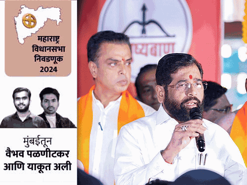 Mumbai Worli Election 2024; Milind Deora Vs Aaditya Thackeray