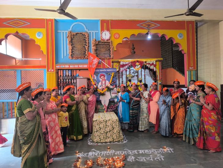 Various religious programs on the occasion of Saint Shiromani Namdev ...