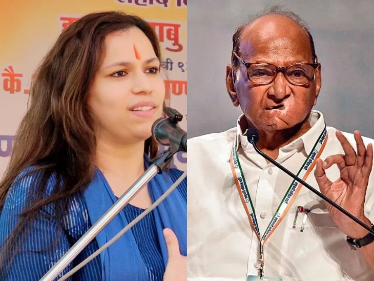 Purva Walse Patil| Dilip Walse Patil| Sharad Pawar| Vidhansabha ...