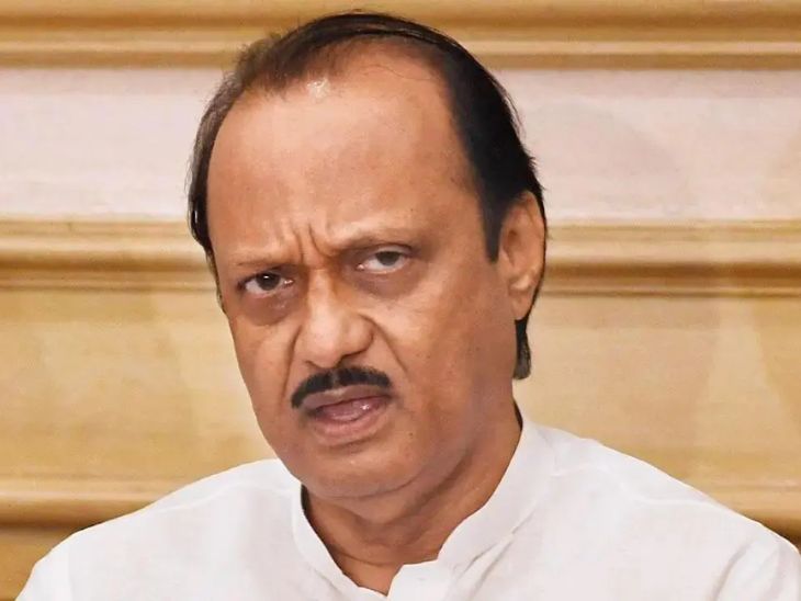 Ajit Pawar| Baramati Court| Maharashtra Vidhan Sabha
