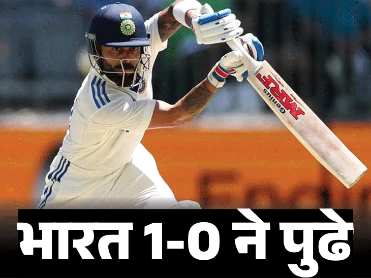 IND Vs AUS; India Perth Test Winning Factors Explained | Virat Kohli ...