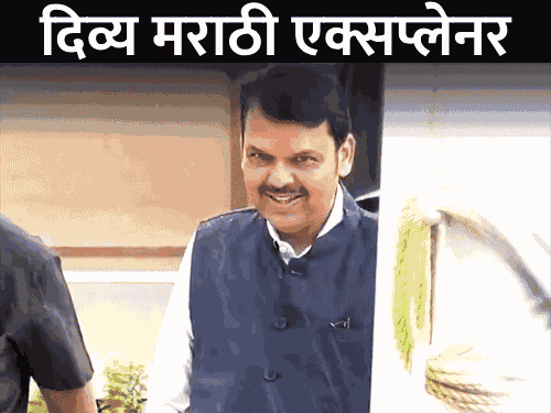 Devendra Fadnavis Biography, Who Is Devendra Fadnavis? Stories Of ...