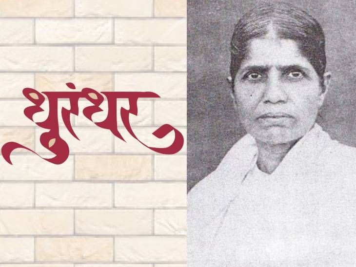 Parvatibai Mahadev Athawale Life Struggle Story; India's Great Social ...