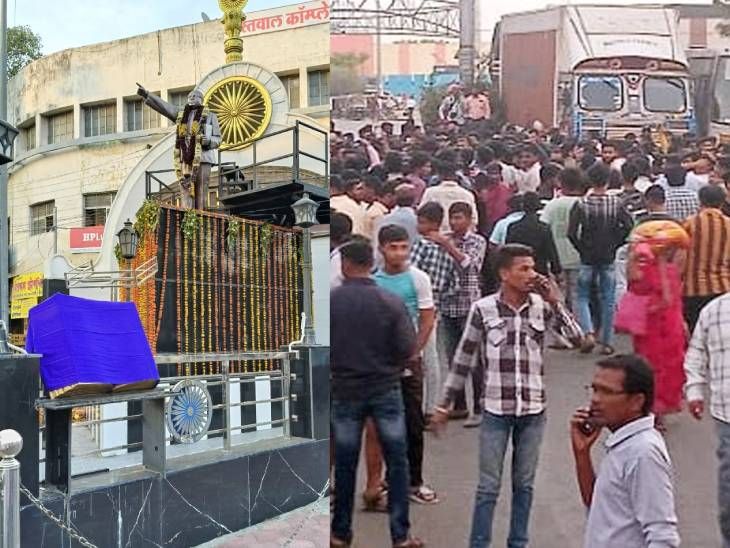 Parbhani Band Update Defacement Of Constitution Booklet Case Parbhani ...