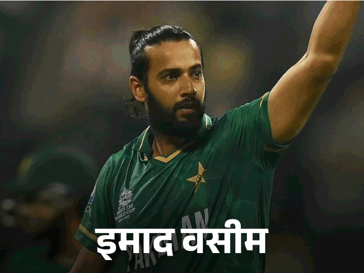 Mohammad Aamir And Imad Wasim Announce Retirement From International ...