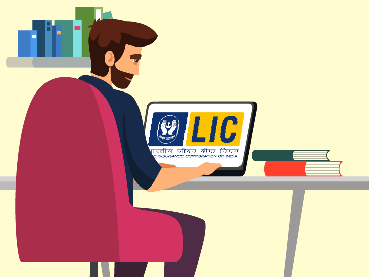 LIC Policy Maturity Claim Process Explained; Benefits | Amount
