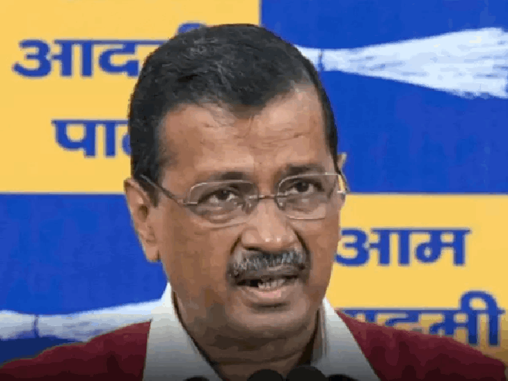 Delhi LG's Letter To Kejriwal AAP Delhi Politics | दिल्ली LG चे ...