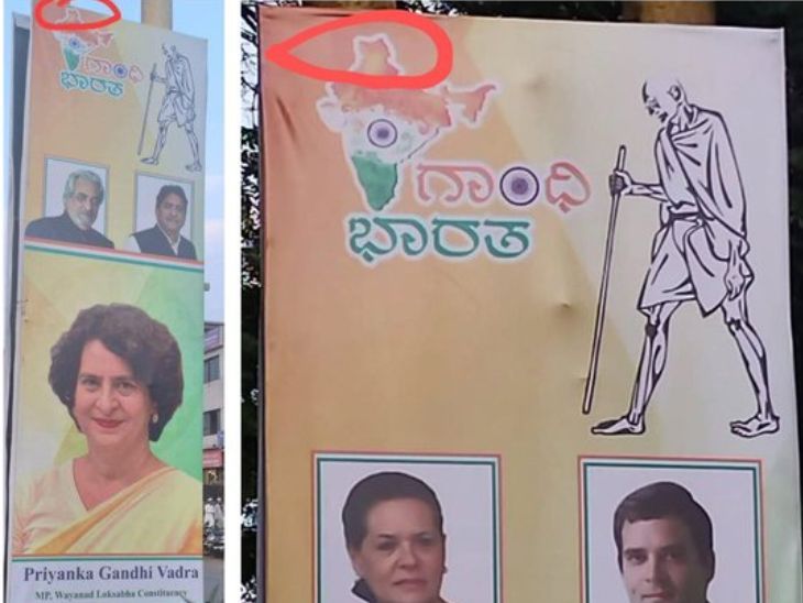 Karnataka CWC Meeting Udpate; Rahul Priyanka Gandhi | Kashmir MAP ...