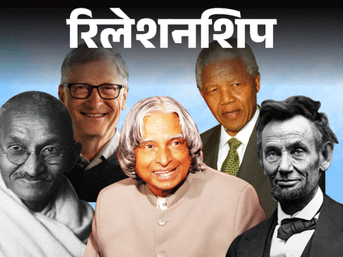 Successful People Habits; APJ Abdul Kalam, Ratan Tata | Steve Jobs ...