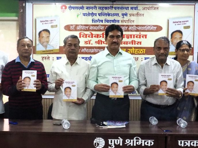 Intellectuals and Buddhists should not consider caste says dr. shripal ...