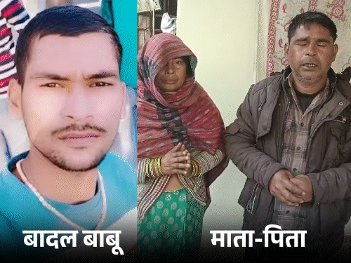 A young man from UP reached Pakistan in love with a young woman ...