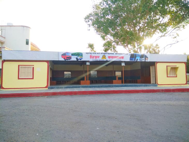 Shiur bus stand will be transformed at a cost of Rs 4 crore, the ...
