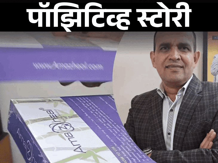 Rajasthan Govind Bhadu Success Story; Challenges Failures | Bikaner ...