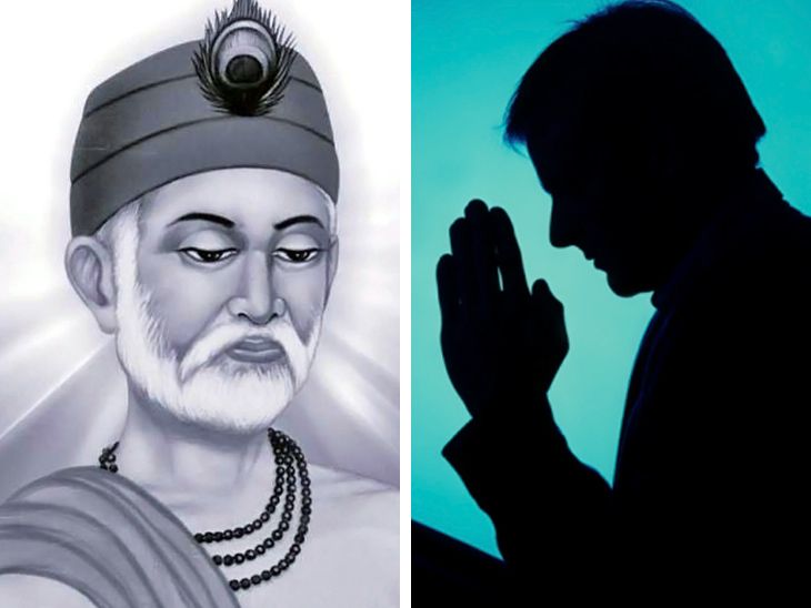 Lesson Of Sant Kabir, Life Management Tips Of Sant Kabirdas ...