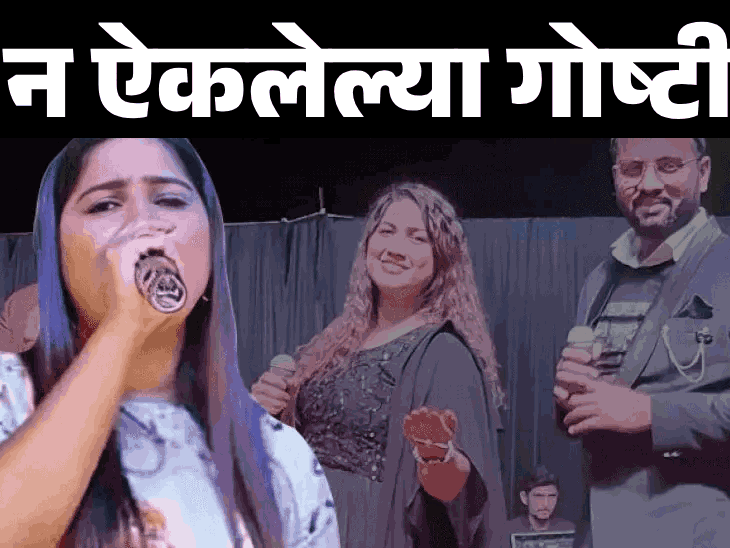 Gujarati Folk Singer Vaishali Balsara Murder Case; Facebook Friend ...