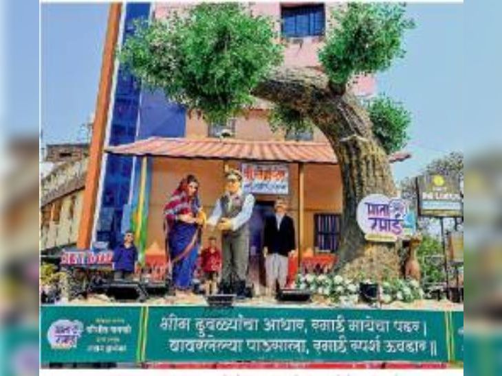 Mata Ramai's work was embodied through visuals. A 6-hour celebration ...