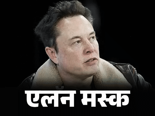 Elon Musk OpenAI Offer Controversy; Sam Altman | Twitter | OpenAI ...