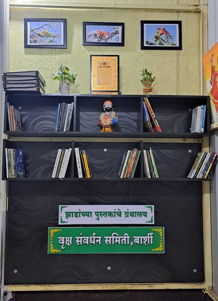 A free library of books that teach lessons on environmental ...