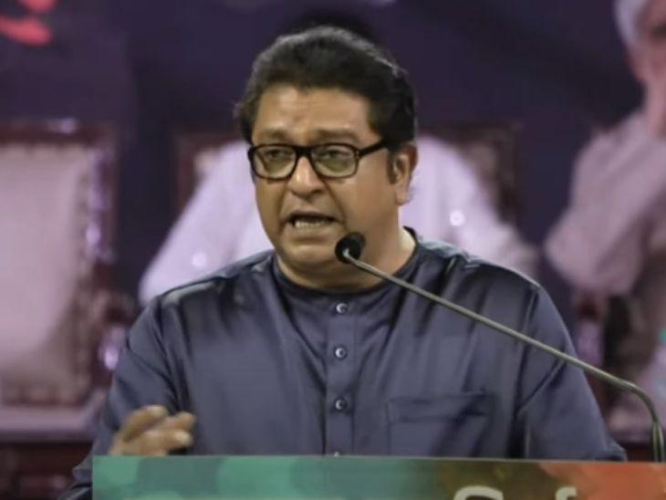 Marathi Language Pride Day, Raj Thackeray presented many aspects of ...