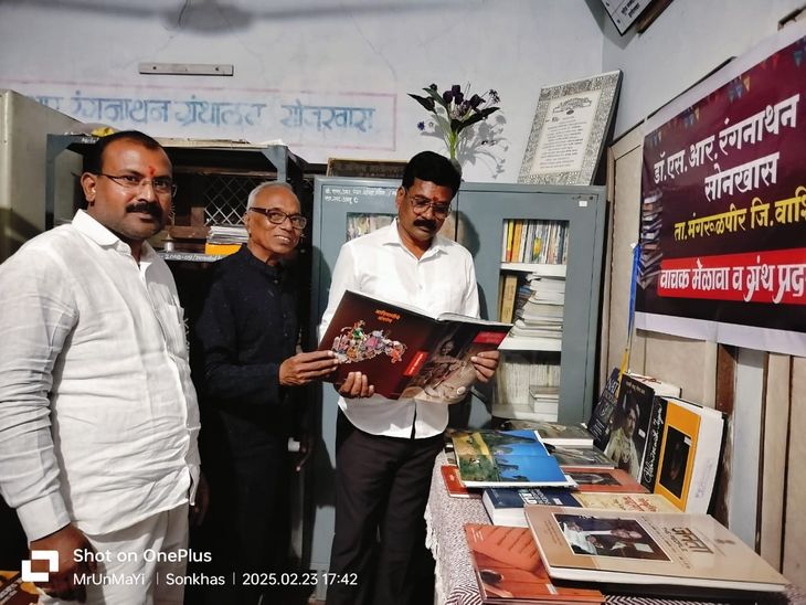 Reading does a great job of shaping a person as a human being, A. Sham ...