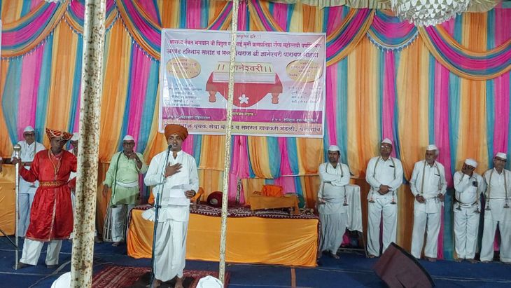 Read the story of Dnyaneshwari, Saint Tukaram to make human life ...