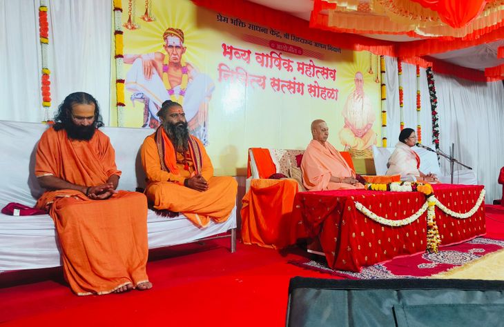 If you have faith and devotion to the Sadguru, you will find eternal ...