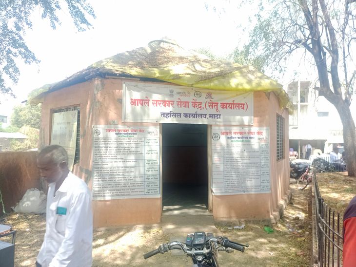 The fee for admission at Setu Kendra is Rs. 33.60; at Madha, it is Rs. 100.