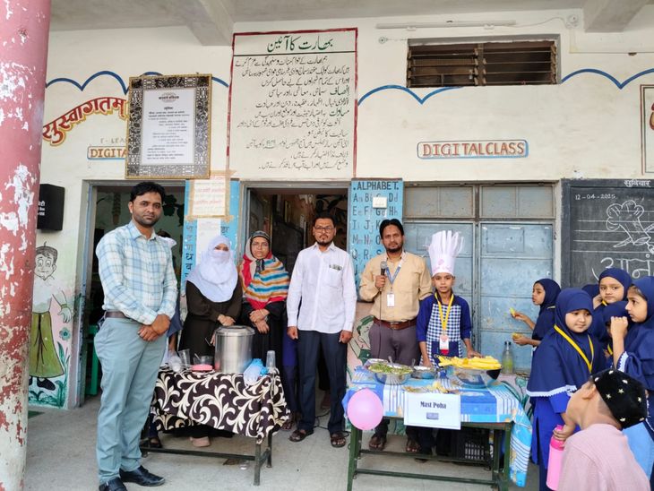 Dr. Allama Iqbal N.P. Bal Anand Mela at Urdu School, students get ...