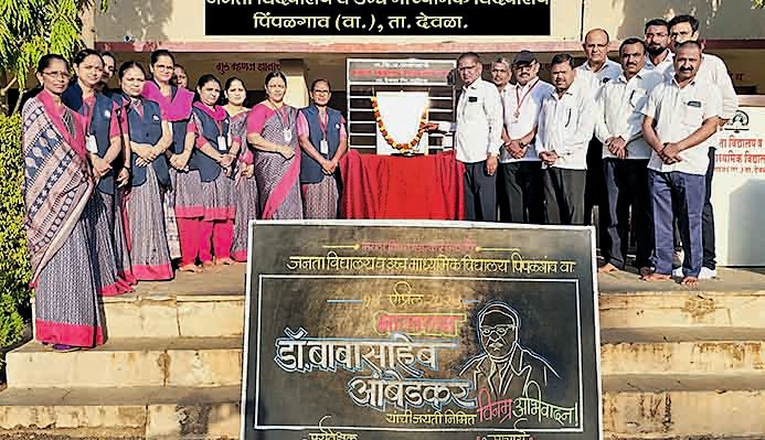 Prize distribution at Pimpalgaon Vakhari School, students express their ...
