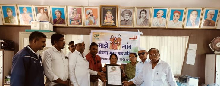 Take inspiration from Ruichhattishi for a child marriage free village ...