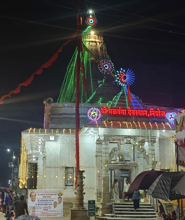 The pilgrimage festival of Malganga Devi of Nighoj, famous in the state ...