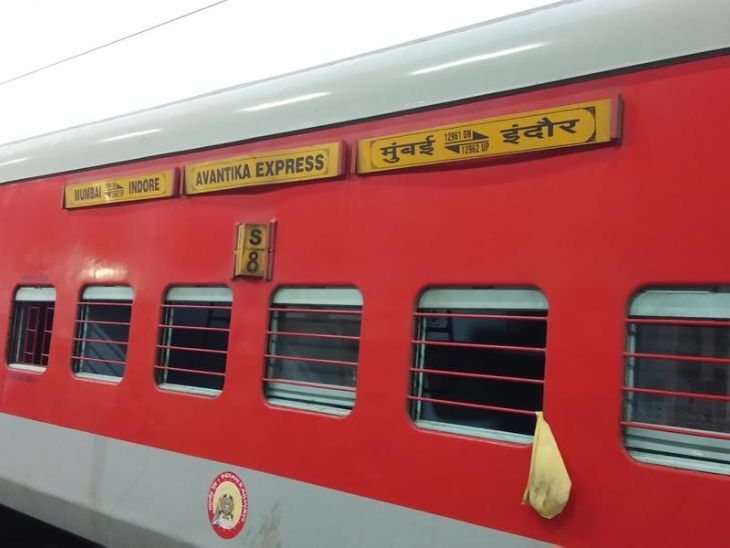 Woman Stabbed Running Avantika Express Train Mumbai to Indore | धावत्या ...