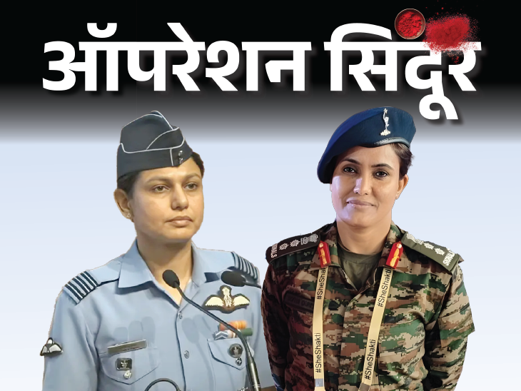 Who Are Colonel Sofia And Wing Commander Vyomika, Operation Sindoor ...