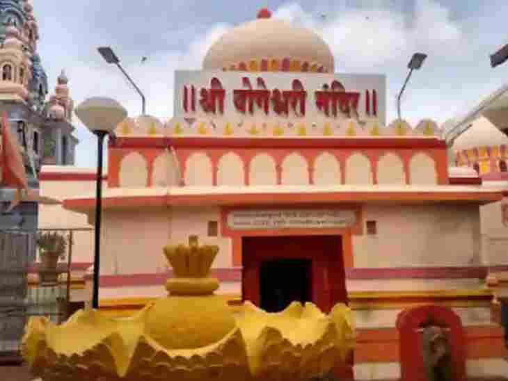 Ambajogai Yogeshwari Devi Temple Trust 2016 constitution cancelled high ...