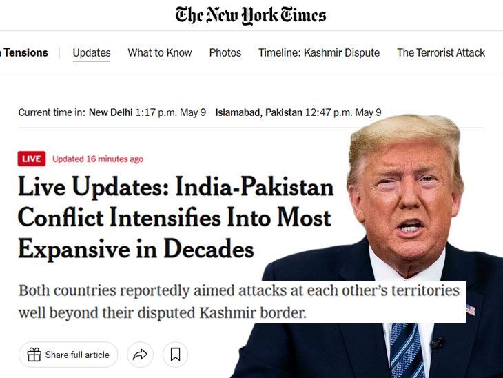 Pakistan India War Reaction; BBC NYT | CNN Washington Post | भारत-पाक ...