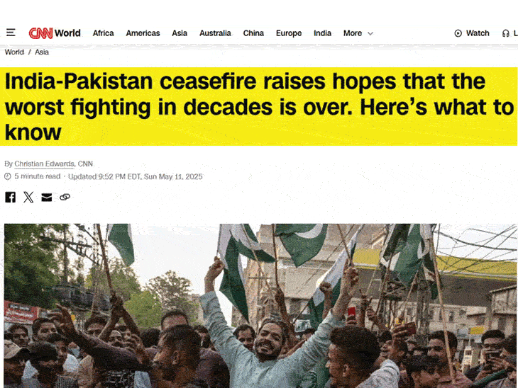 Pakistan India War Ceasefire Reaction; BBC NYT | CNN Washington Post | भारत-पाकिस्तान ...