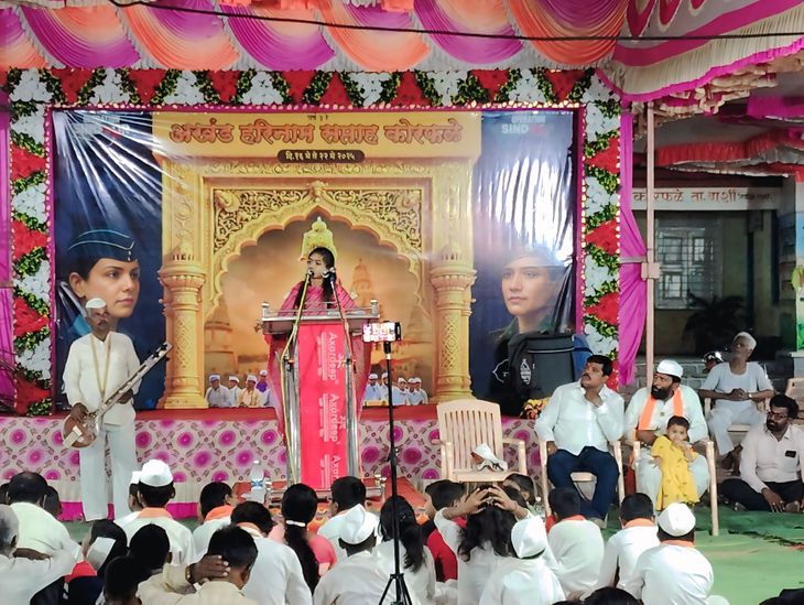 A happy family is a happy home, says Pranali Dhas during the Akhand ...