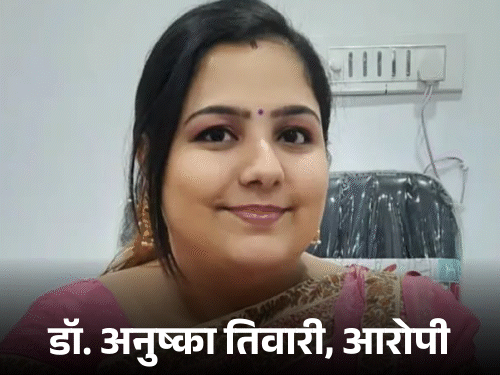 Dr. Anushka, Accused Of The Death Of Two Engineers During Hair ...