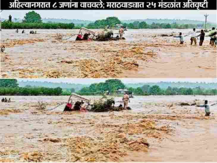 8 dead in rains in the state, water entered houses in Latur, Nanded was washed away by the flood ...