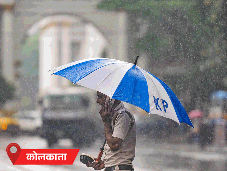 IMD Weather Monsoon Rainfall Update Kerala Rajasthan Rainfall UP MP Mumbai Delhi Forecast Alert ...